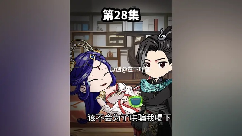 魔界大军入侵仙界,神界出面调停魔尊