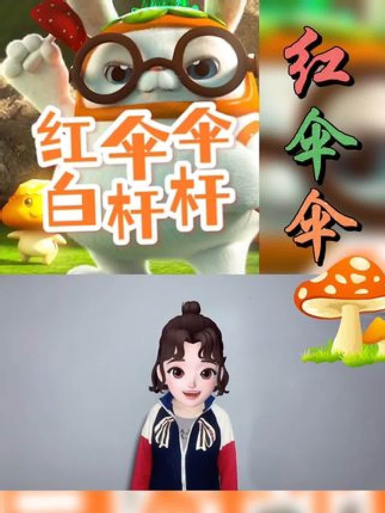 #红伞伞白杆杆 # #沐年手势舞 #搞笑