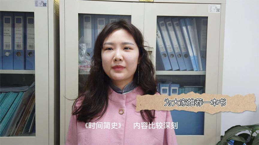 临沂城发集团举办“全民阅读·好书推荐”读书沙龙活动