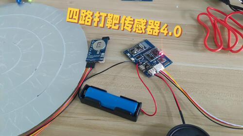 4路打靶传感器4.0优化布局升级完成,聊聊这次软硬件产品设计