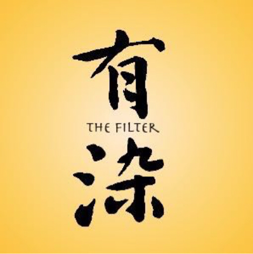 有染和他的好朋友们 