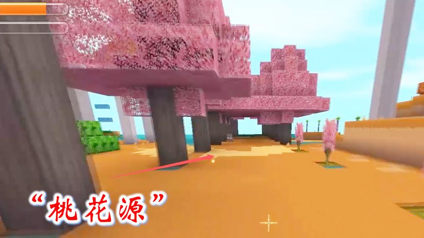 迷你世界联机高级347:猪小妹种桃树,想把家园变成“桃花源”