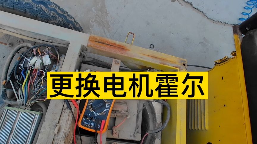 电动三轮车转把拧一下就停更换电机霍尔100块钱算不算贵