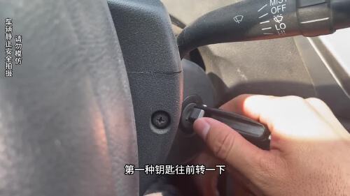 很多同学连汽车发动机都不会启动!