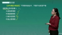 2021年资产评估师 实务二 精讲班 视频课程