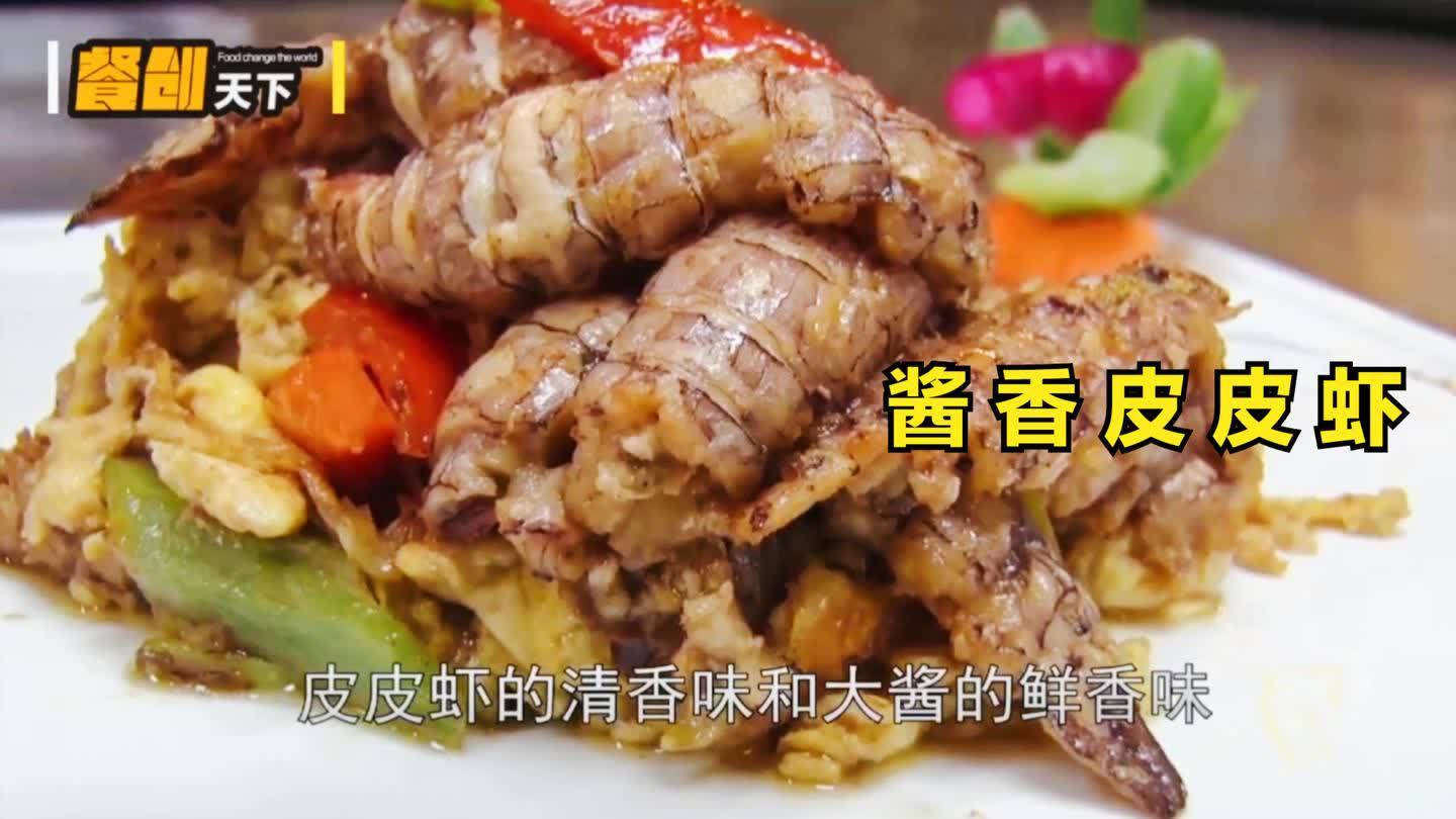 皮皮虾这么做,客人7年念念不忘!