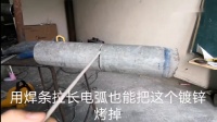 镀锌钢管的焊接方法与技巧