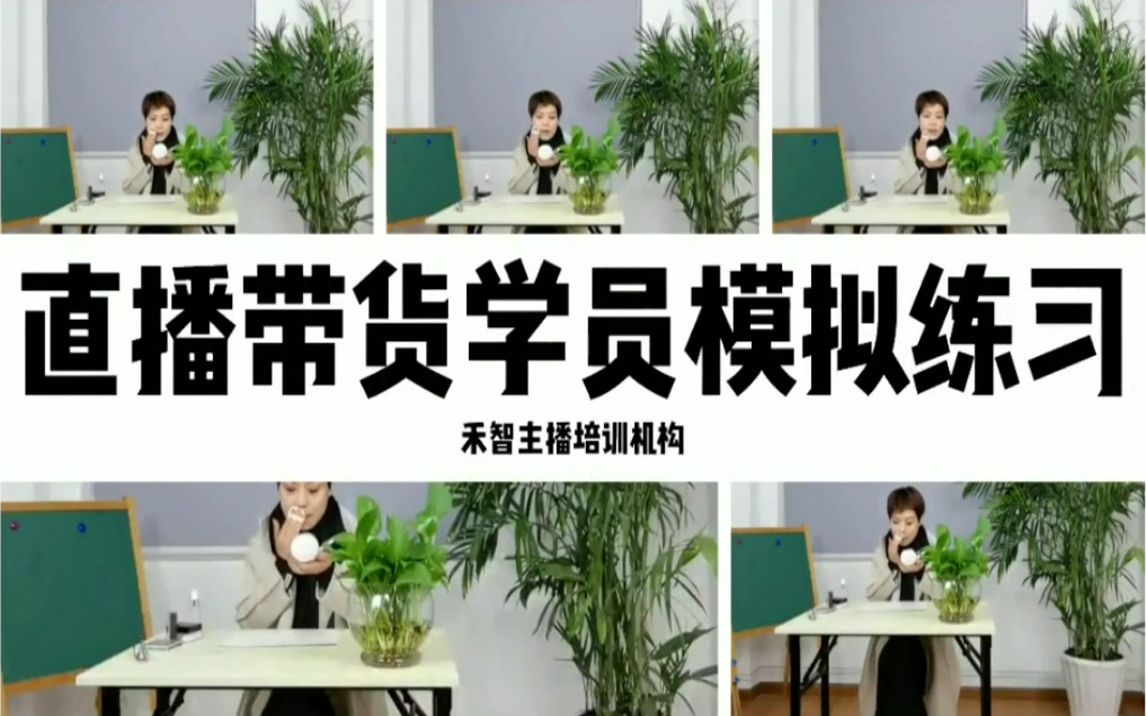 上海长宁区短视频直播培训协助制作网店,大同拼多多直播培训周末班,...