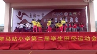 运动会一年级啦啦操