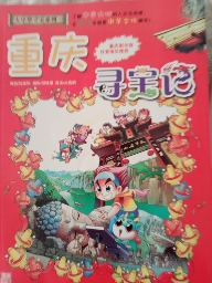 免费的VIP卡 