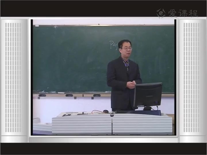 【电子商务概论】合肥工业大学丨含课件