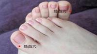女性身上这4个穴位, 经常艾灸, 调理气血, 身体更健康!