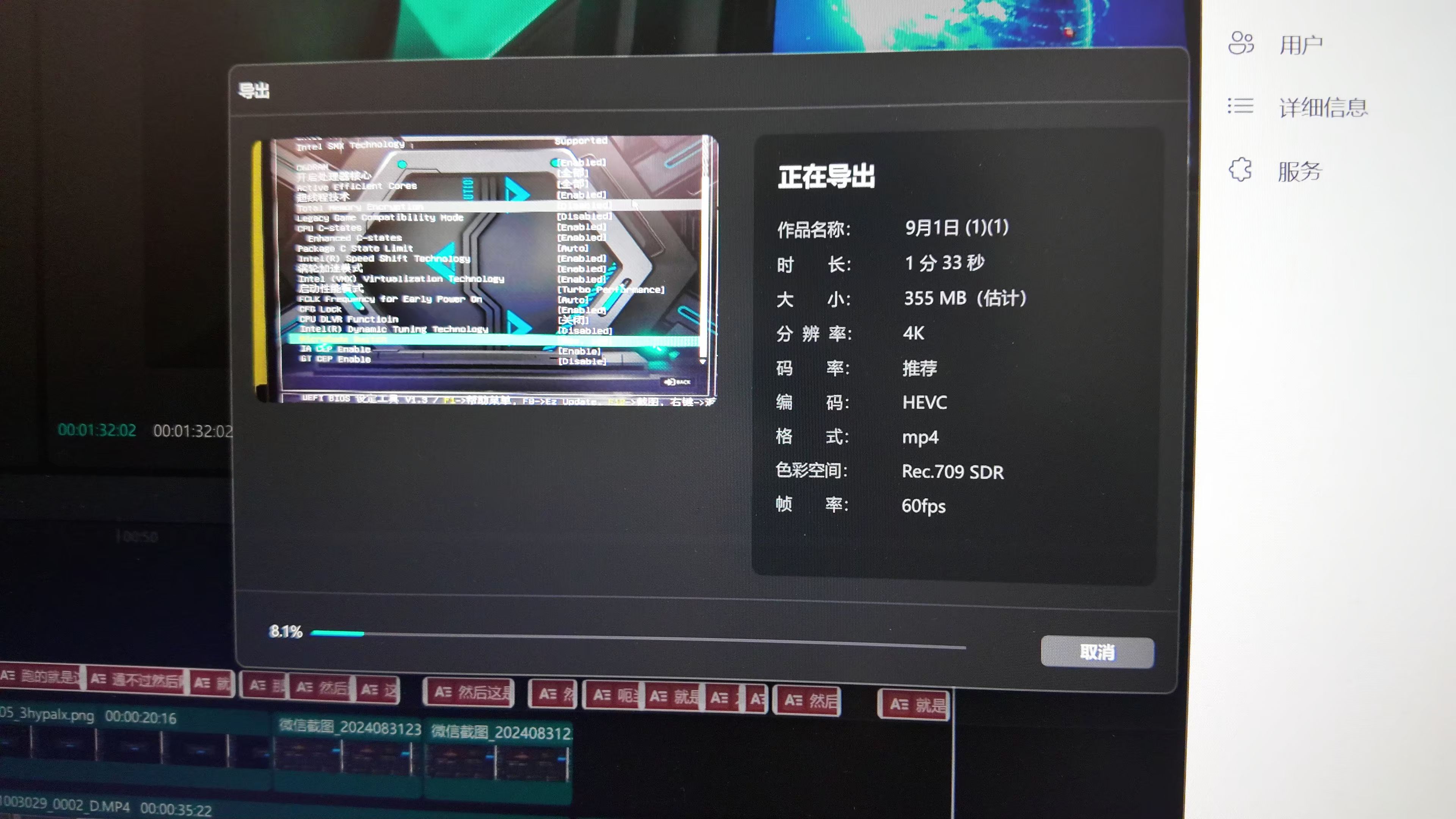 视频剪辑 | N卡跟核显不能一起出力渲染导出视频|CUDA的锅?