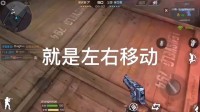 穿越火线卡箱子教程