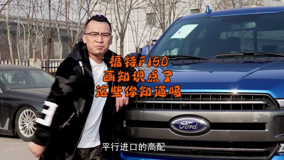 皮卡的货车属性和乘用车属性.如果变成乘用车.就基本废了.#汽车