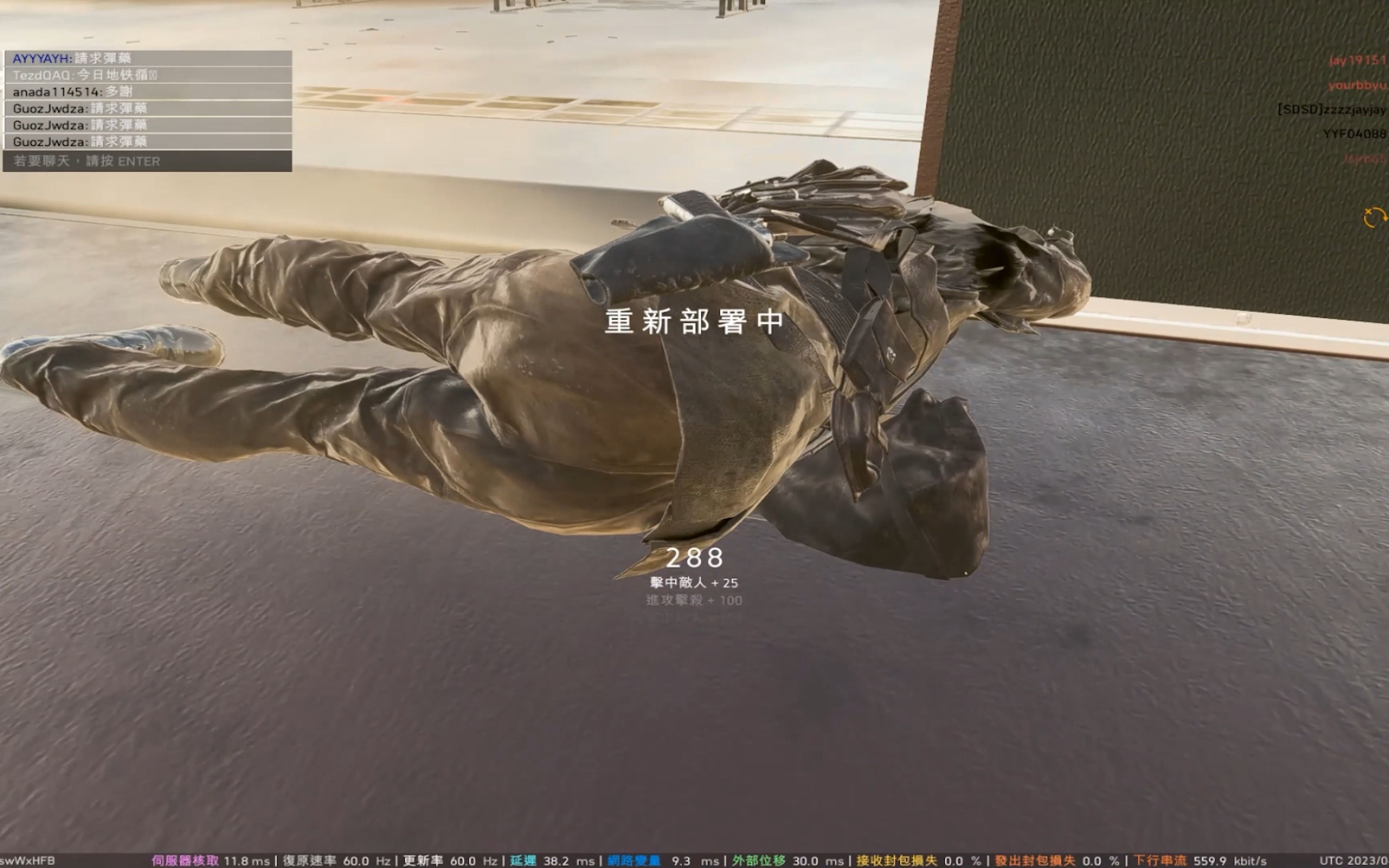 【战地五】给你的服务器来点小小的震撼