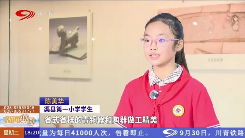 走进博物馆 过个文化节