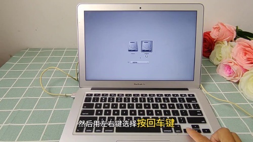 mac双系统怎么切换?