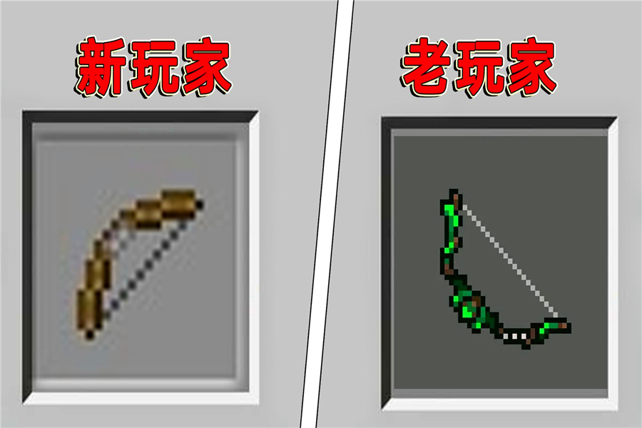 我的世界:六个实用的小技巧!萌新必看系列,你学会了吗