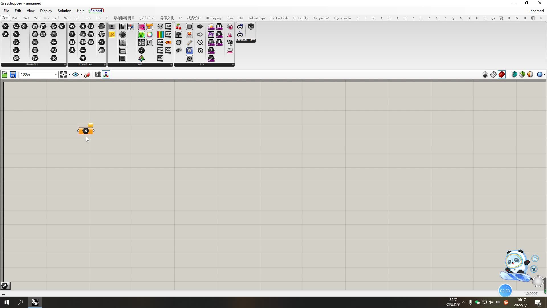 Grasshopper第一课
