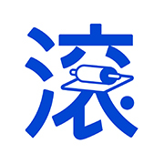 滚动版画工作室 