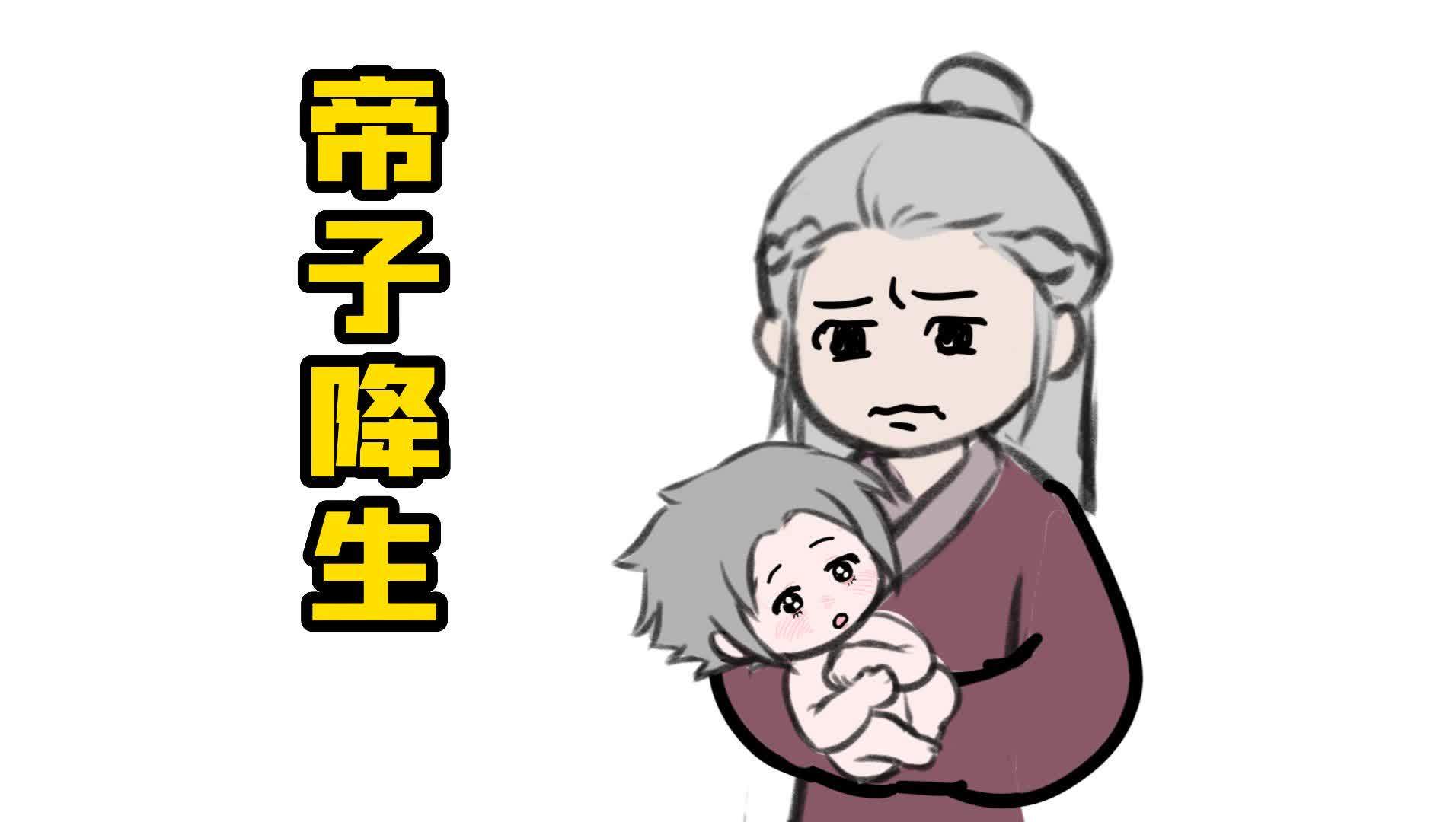 开局穿越到娘胎,意外觉醒系统,开启无敌之路!