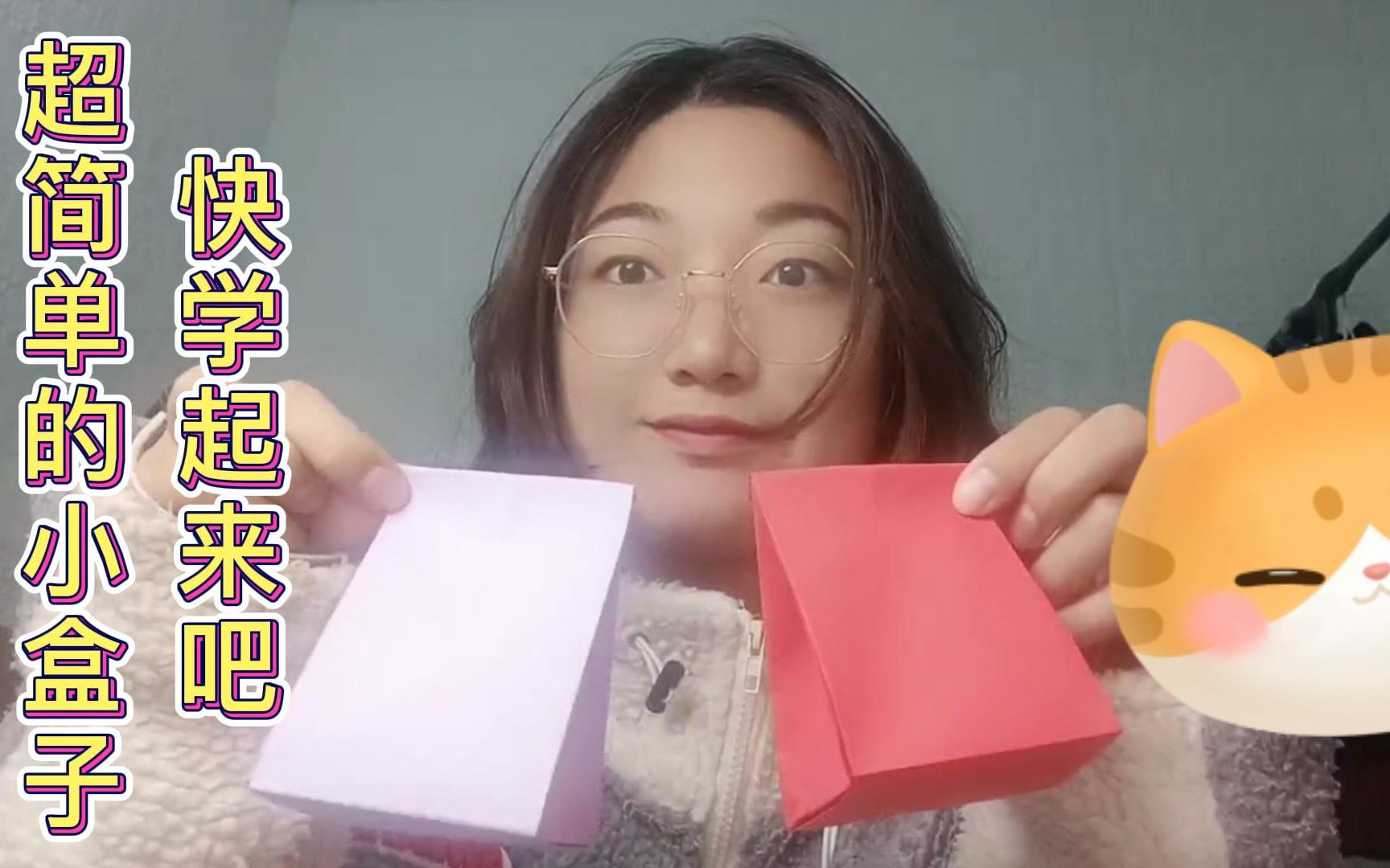 简单的折纸纸袋子,快学起来吧