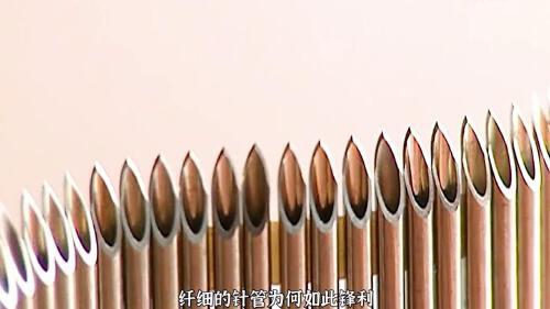 这个玩意没有人不怕,细细的针管是怎么制作的?