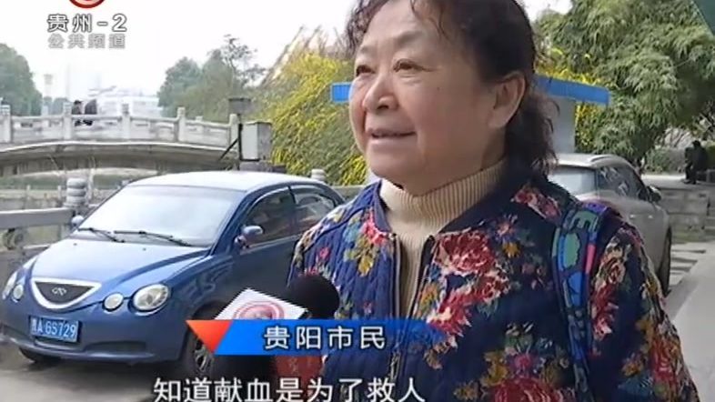 两会热点大家谈:中学生建言献策,无偿献血提案引关注