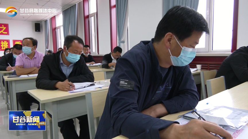 县应急管理综合行政执法人员培训班开班