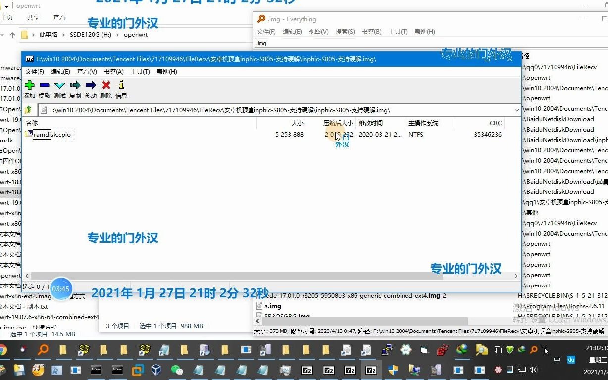 Qemu Manager汉化版虚拟机安装N1固件失败