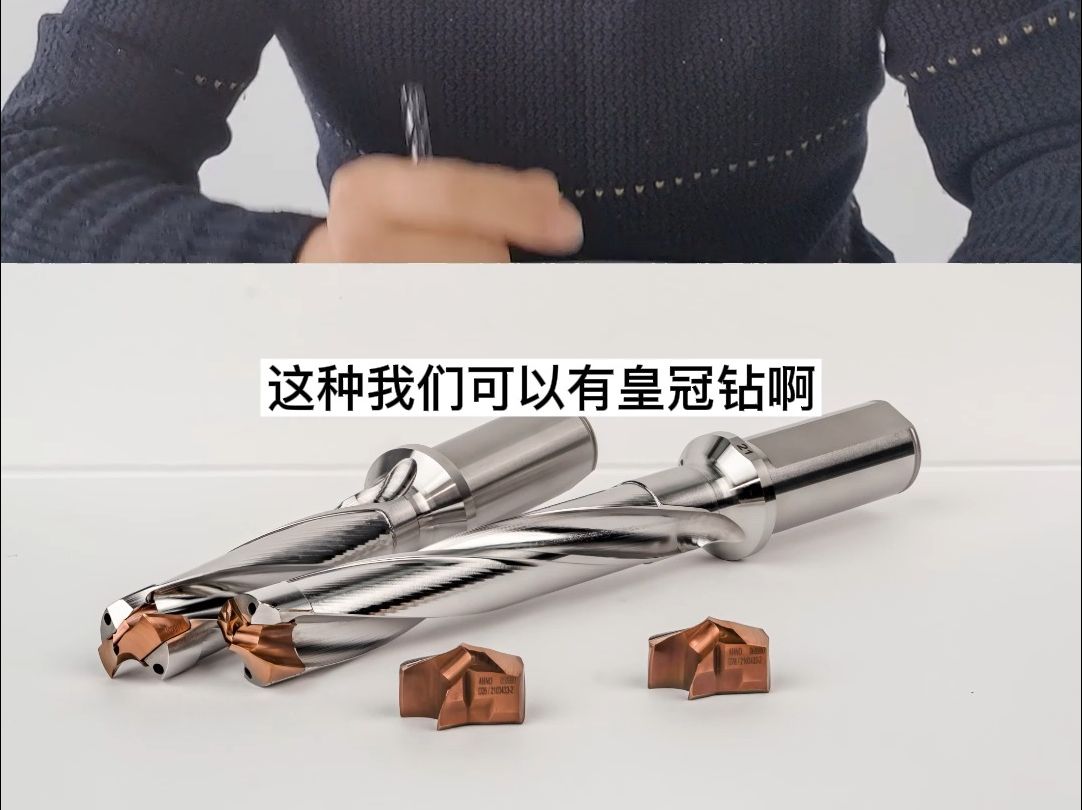 钻头的分类有哪些?