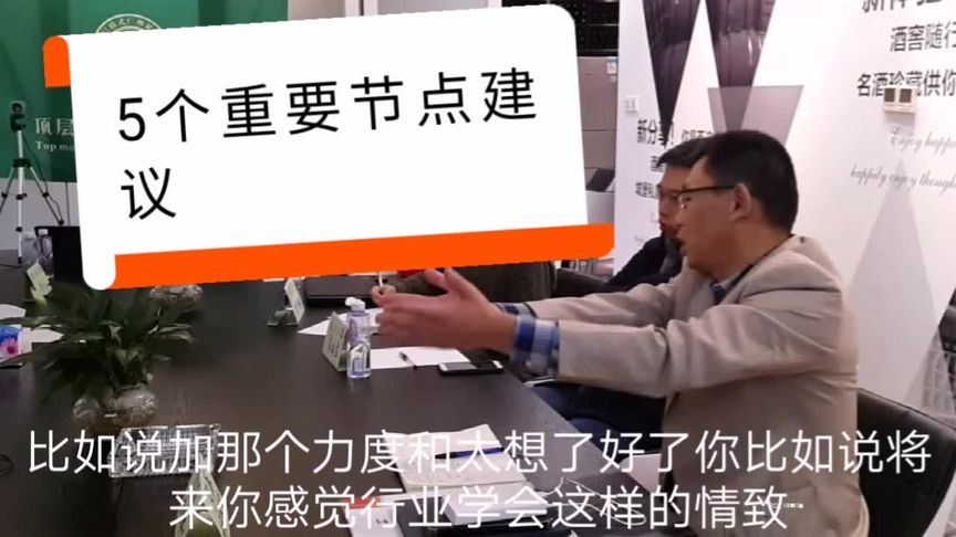 线上线下B端C端、集团化、组织架构合伙人、管控机制和系统的建议