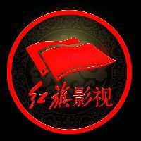 红旗影视追剧