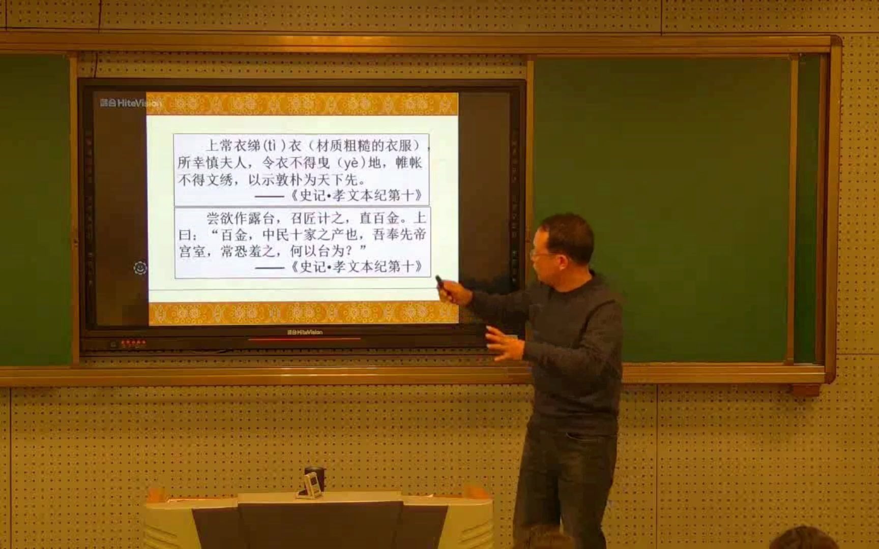 北师大出版社《中学历史新课程教学技能训练》配套视频 第17章 历史...