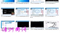 商业综合体给排水系统与平面设计思路分析 同济分享