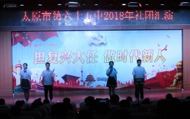 太原六十五中团委组织““奏青春华章 鉴社团风采”社团汇报表演活动