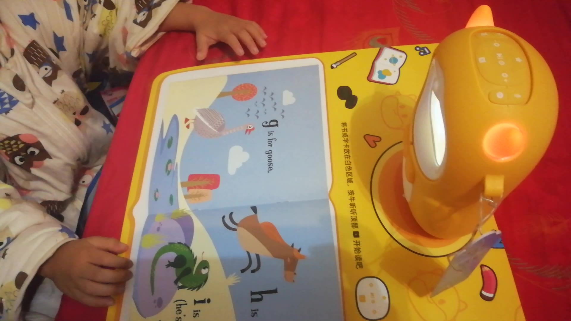 打卡牛听听读书牛之自然拼读绘本