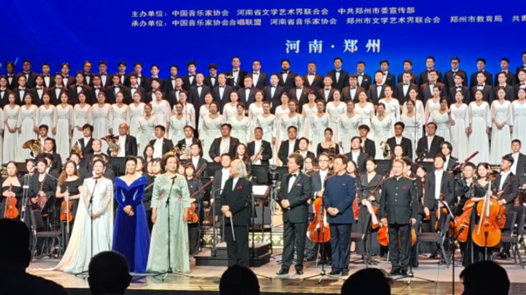 2024中国音乐小金钟——首届全国青少年合唱展演开幕式音乐会 集体...