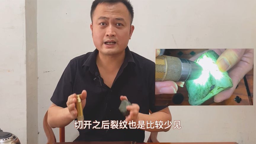 翡翠会卡场口特征科普!