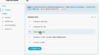 挂机宝、拨号VPS云服务器开通和使用教程