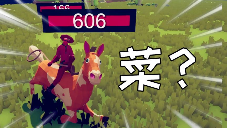 全面战争模拟器:这是骑兵之耻?