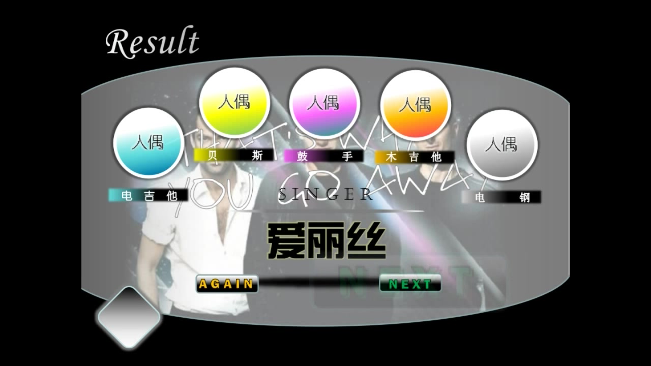 【100%原创PPT】巧妙地利用PPT高仿的cytus的酷炫效果!