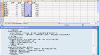 河北省职称计算机考试模拟系统_(new)