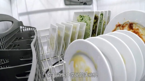 镜头记录洗碗机清洗过程,每一步都全自动操作,原理是什么