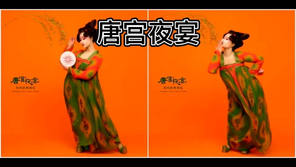 河南春晚火了,唐宫夜宴,这才是我们!的传统文化!