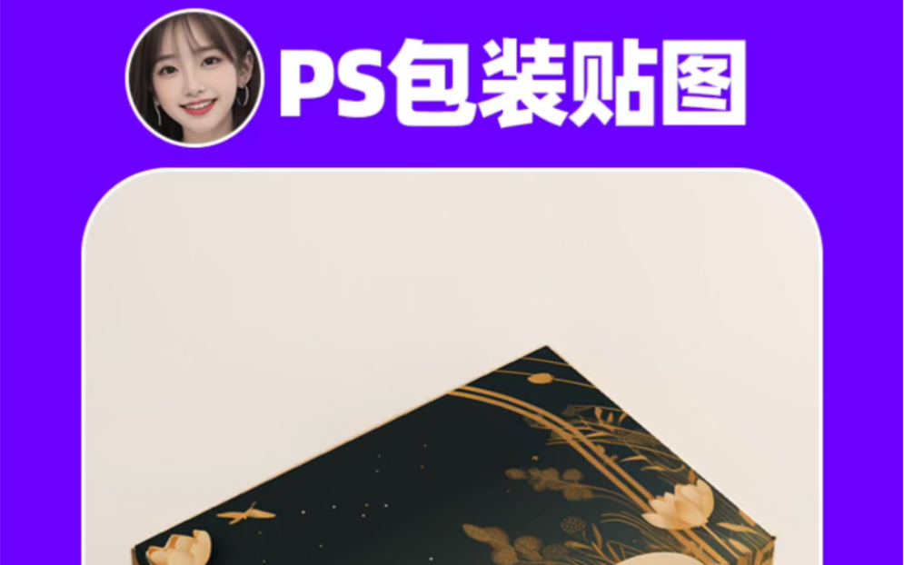 原来90%的设计师都在用这些PS工具ߌ