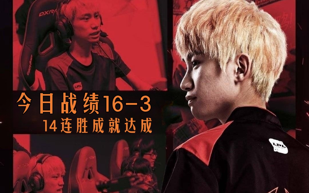 Doinb直播9.28 和小祥香锅zwuji预言家苏科大组排:打散遇到的每一个队...