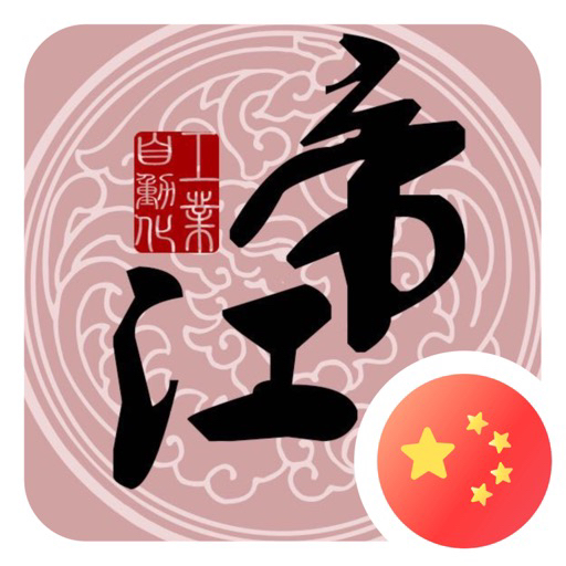 帝江三维激光切割 