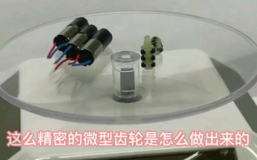 微型减速电机生产厂家,微型行星齿轮减速箱,6毫米微型减速电机,塑胶...
